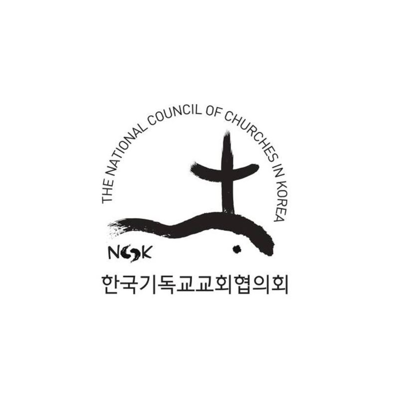 NCCK, '한독교회협의회' 12년 만에 대면 개최 | 시사종합뉴스